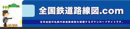JR内房線 | 全国鉄道路線図.com